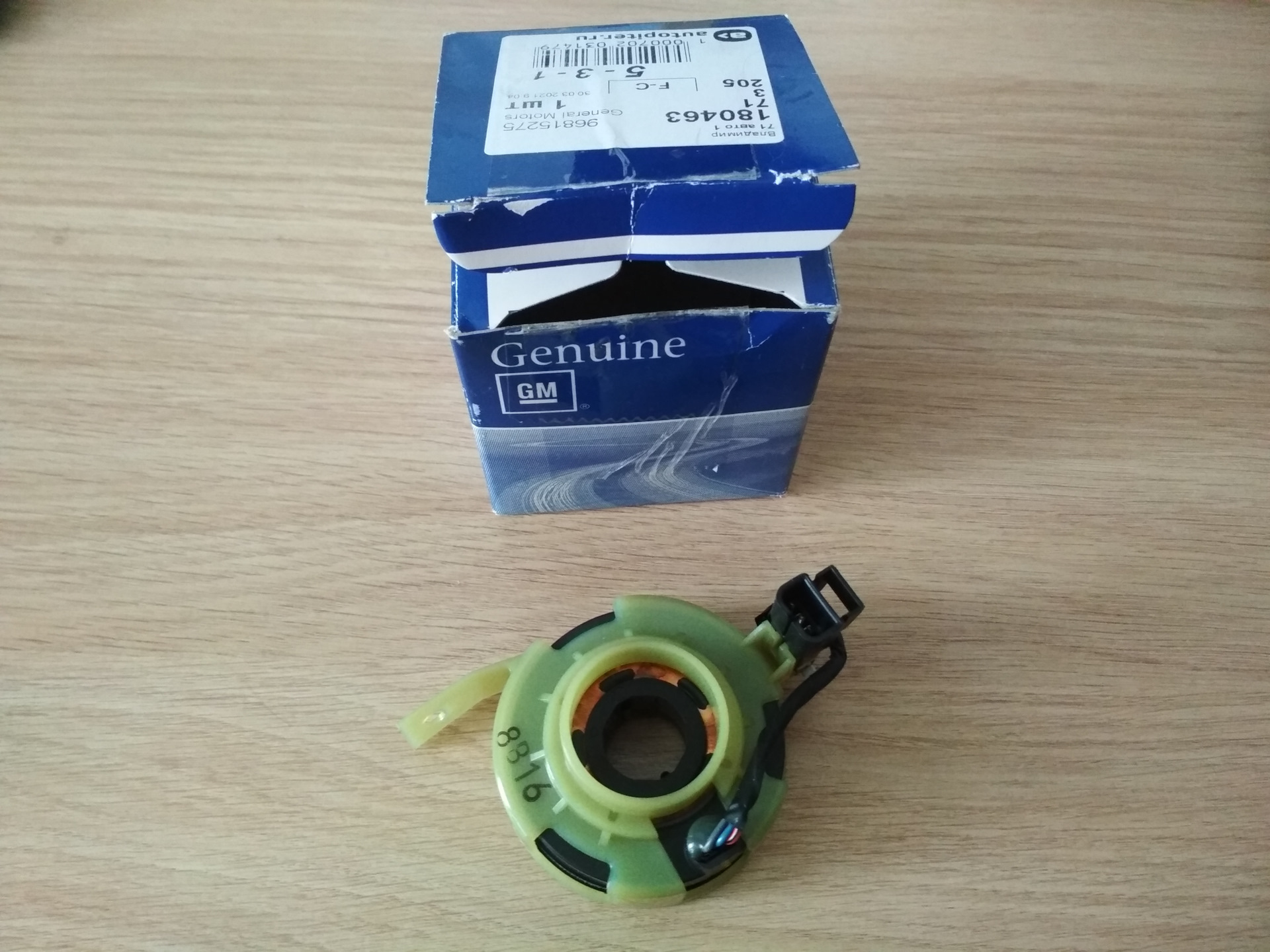 Восстановление системы SSPS лачетти — Chevrolet Lacetti 5D, 1,6 л, 2007 ...