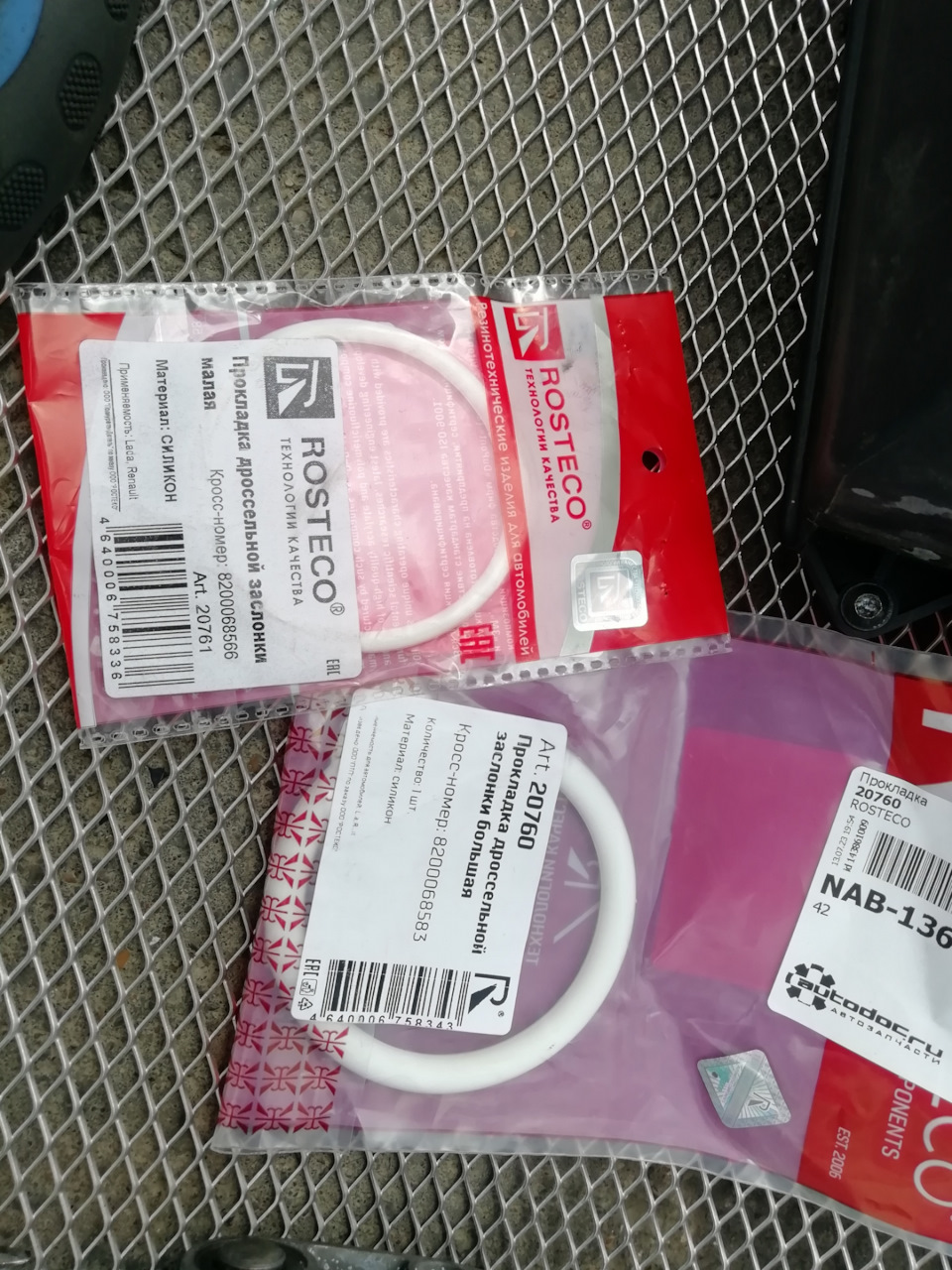 8200068566 Прокладка корпуса дроссельной заслонки RENAULT | Запчасти на ...