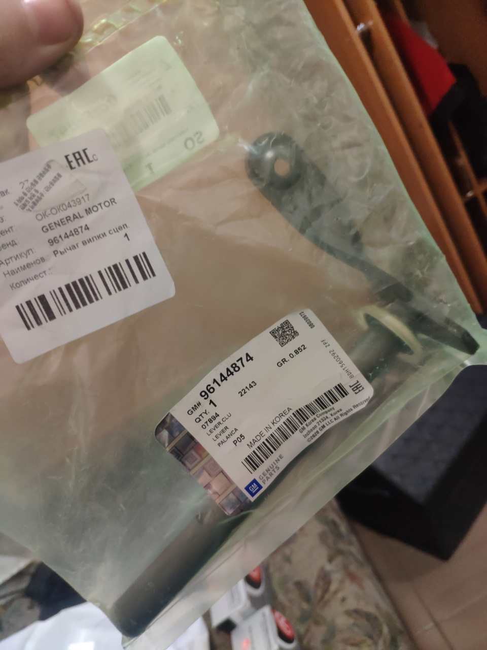 96144874 Сцепления шток (гидр.) GM | Запчасти на DRIVE2