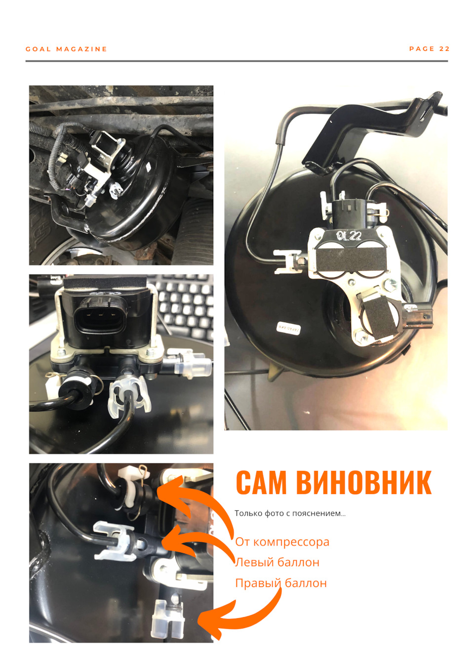 Устранение крена "налево" перетряхнул всю пневму. — Toyota Land Cruiser ...