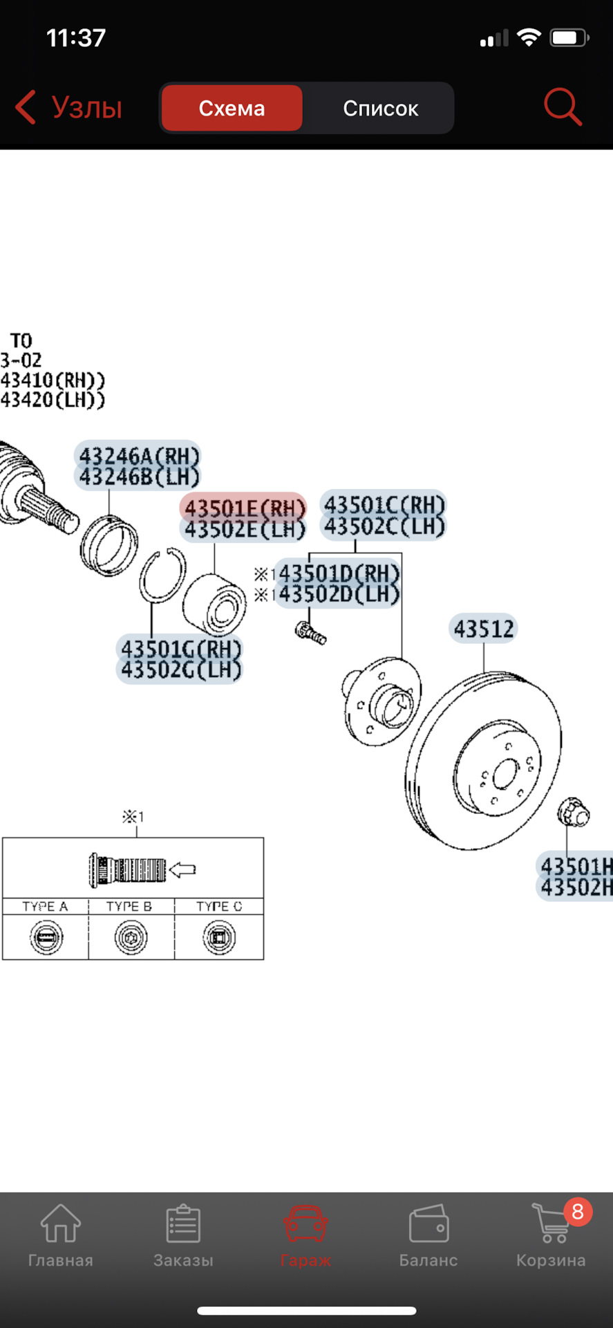Небольшой ремонт — Toyota Highlander (XU50), 3,5 л, 2014 года | визит ...