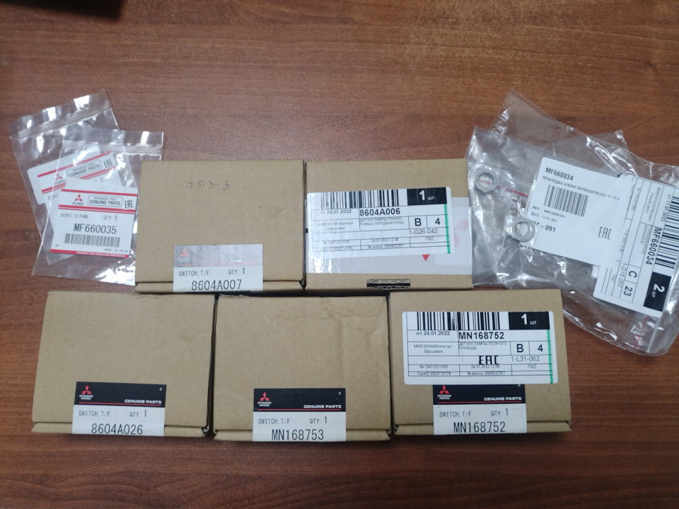 MN168752 Датчик лампы полного привода Mitsubishi | Запчасти на DRIVE2