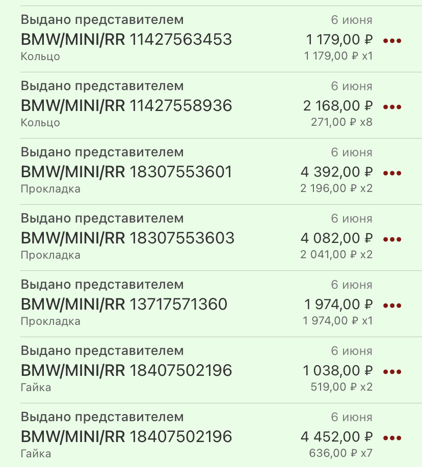 Ремонт турбин — BMW X6 (E71/E72), 3 л, 2008 года | визит на сервис | DRIVE2