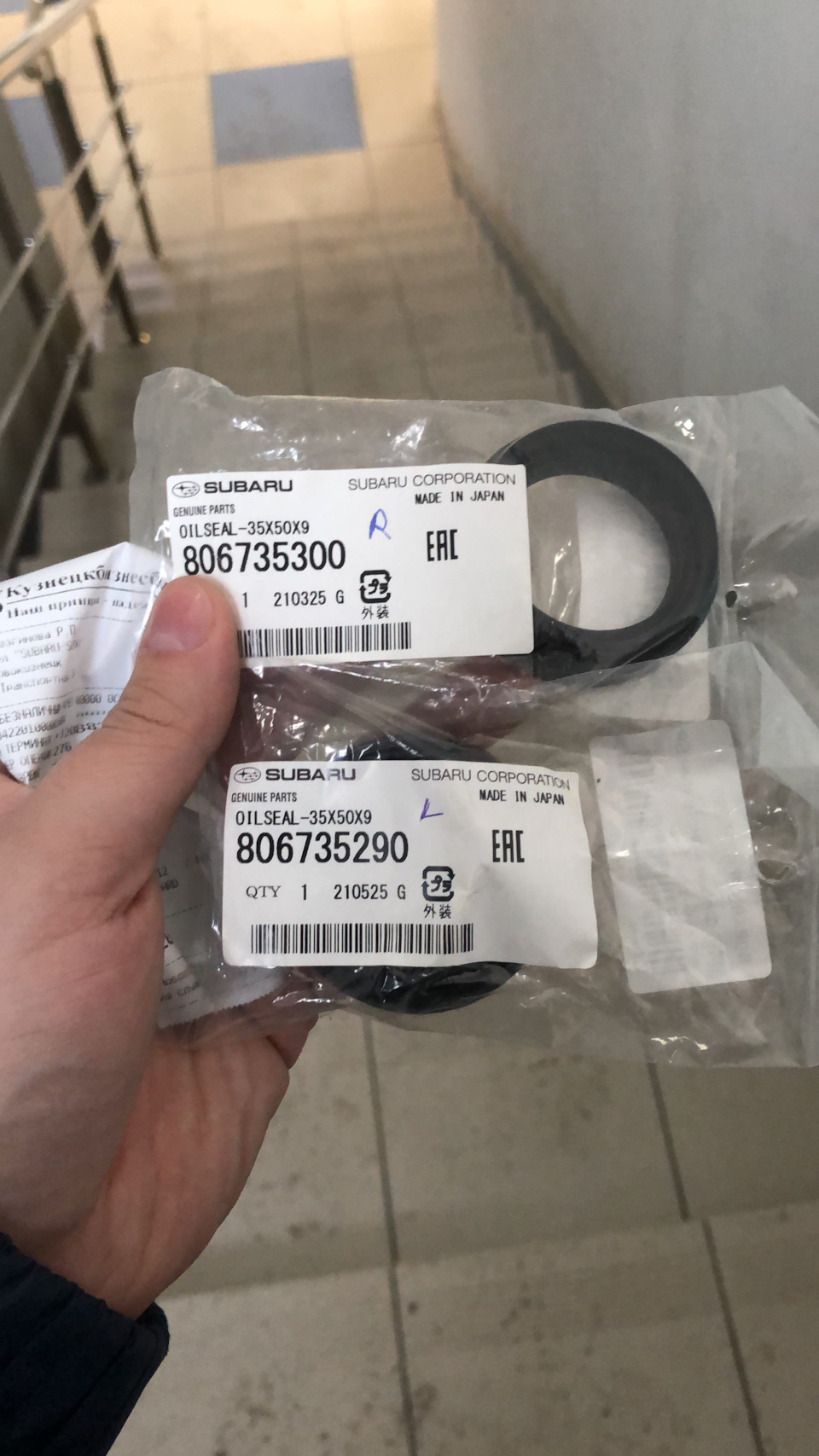 806735290 Сальник привода 34X50X9X15 SUBARU | Запчасти на DRIVE2