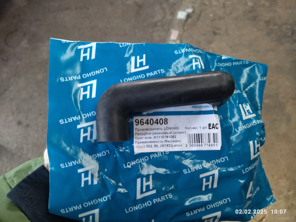 Замена форсунок на Bosch с заменой разъемов — ТагАЗ Road Partner, 2,3 л ...