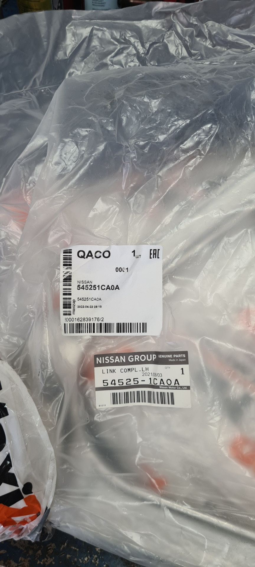 545251CA0A Полиуретановый Сайлентблок верхнего рычага передней подвески ...