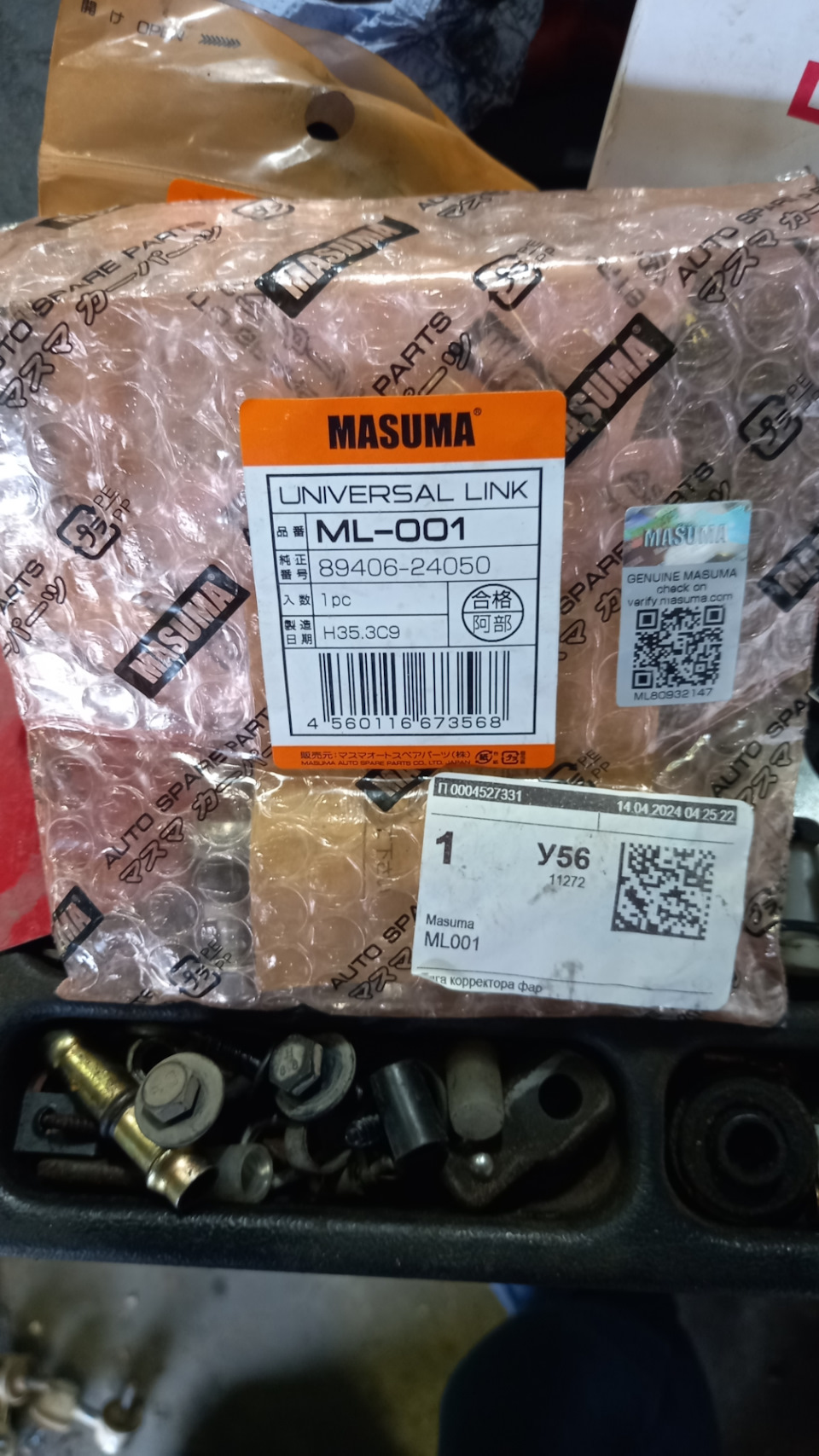 Небольшой ремонт ходовки — Honda Accord (7G), 2,4 л, 2007 года | визит на сервис | DRIVE2