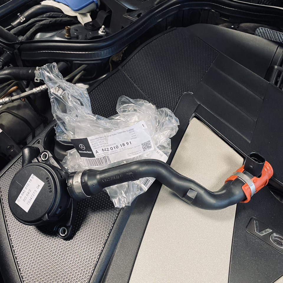 Клапан вентиляции картерных газов — Mercedes-Benz E-Class Estate (S211 ...