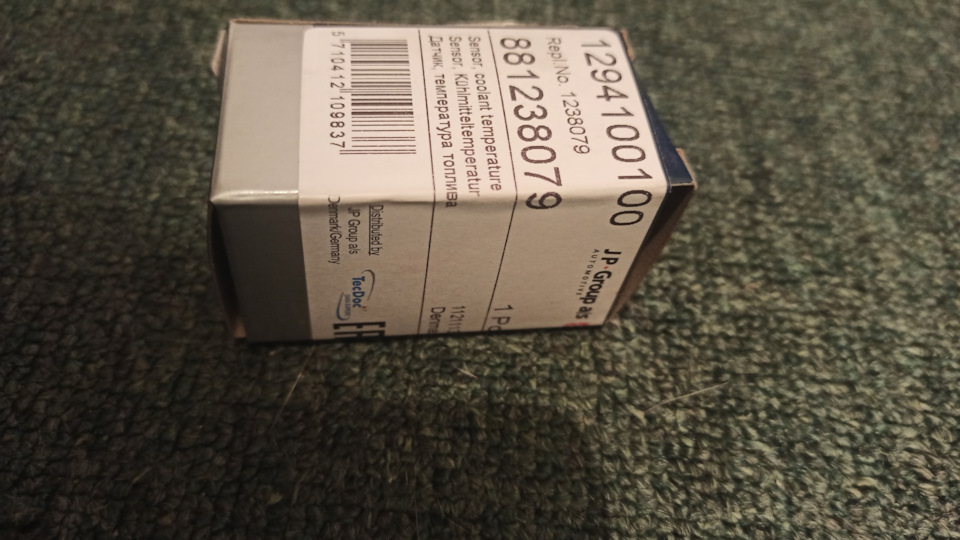 Замена датчика температуры воздуха на впуске — Opel Astra H, 1,8 л ...