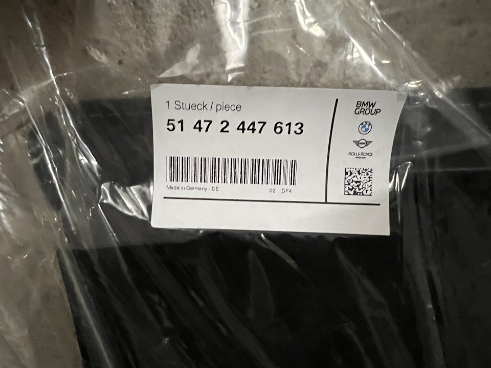 Аксессуары: коврики в салон — MINI John Cooper Works Countryman (2G), 2 ...