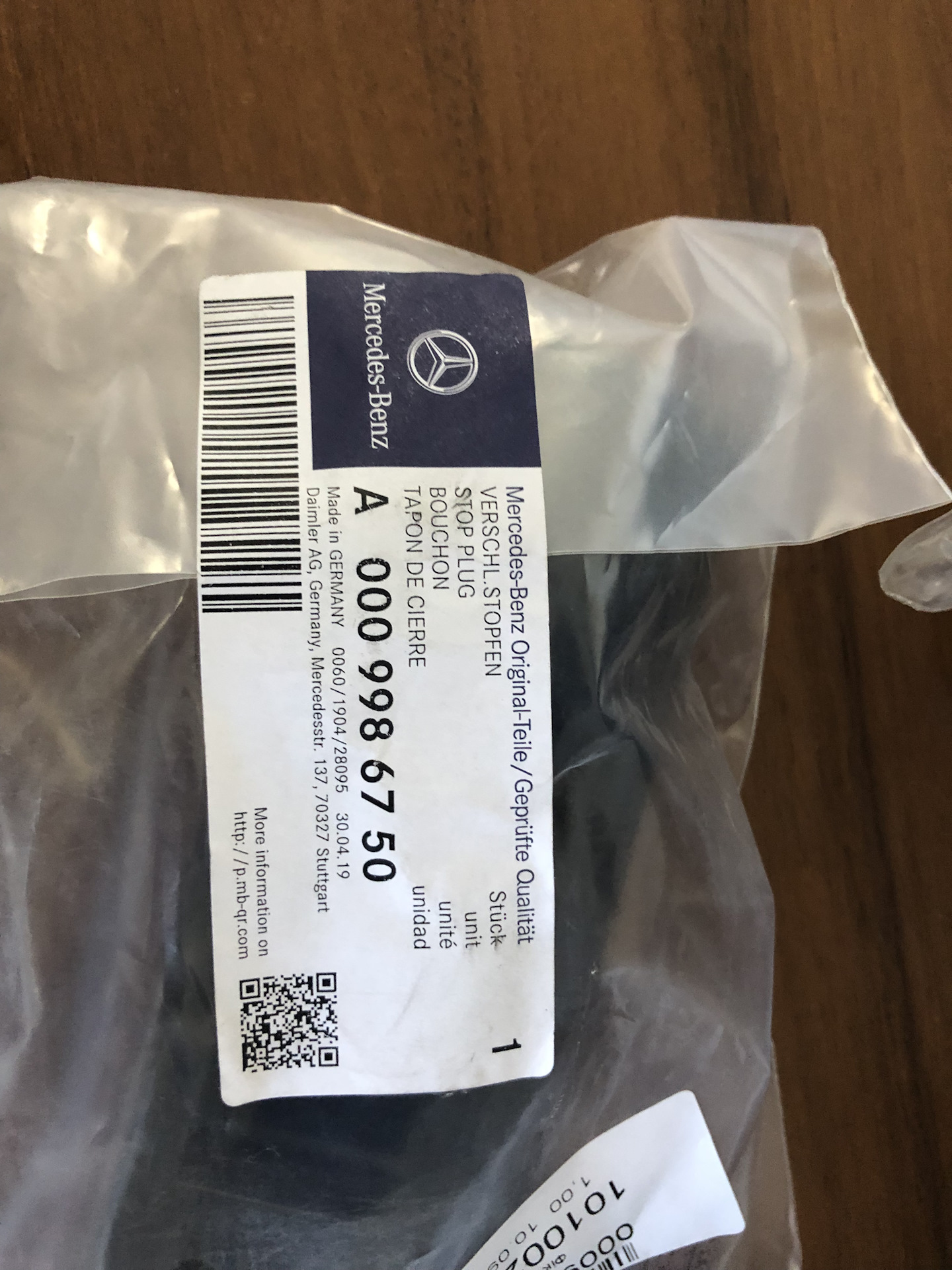 Упор под домкрат — Mercedes-Benz C-Class (W204), 1,8 л, 2014 года ...