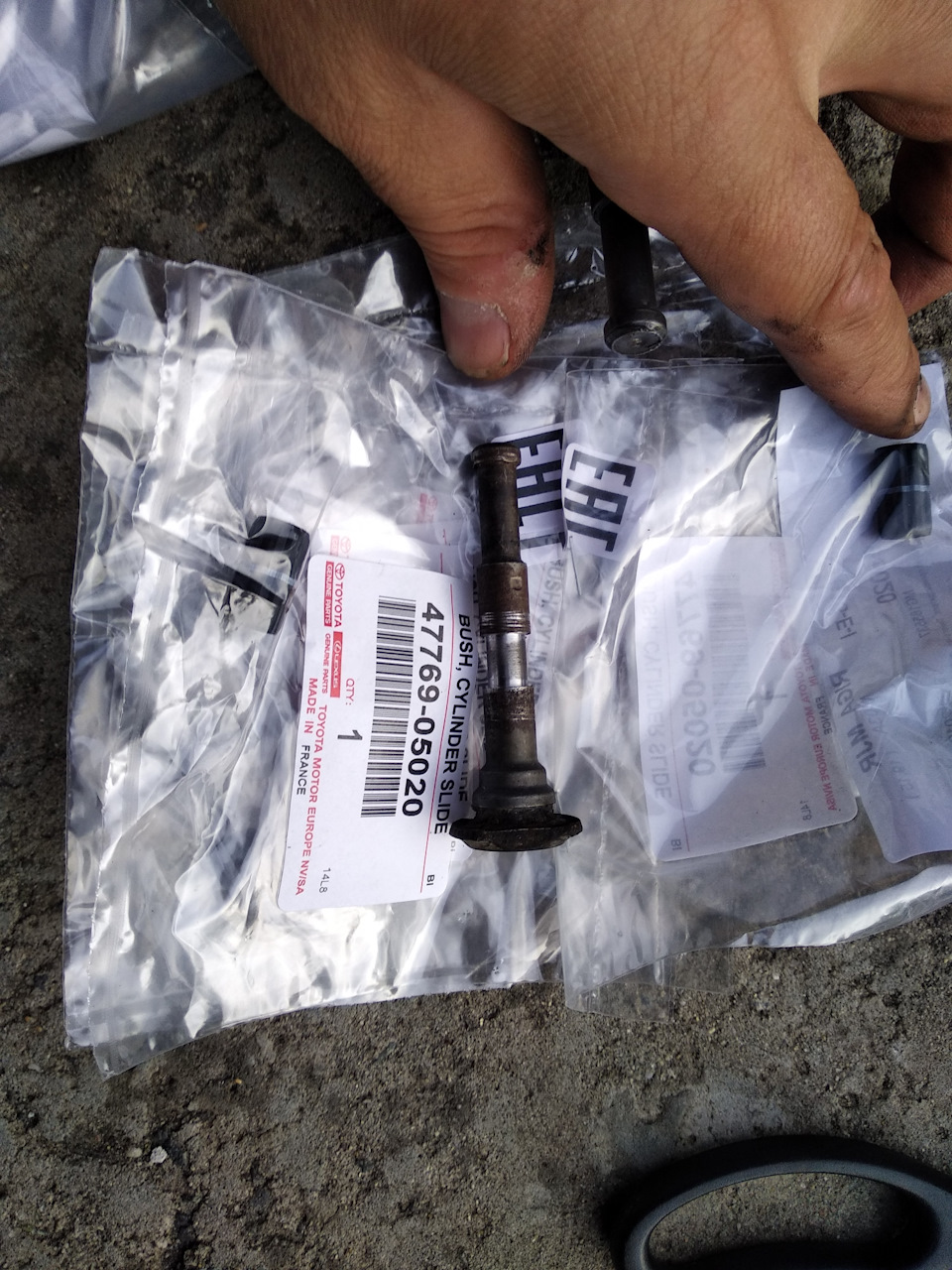 4776905020 Втулка TOYOTA LEXUS | Запчасти на DRIVE2