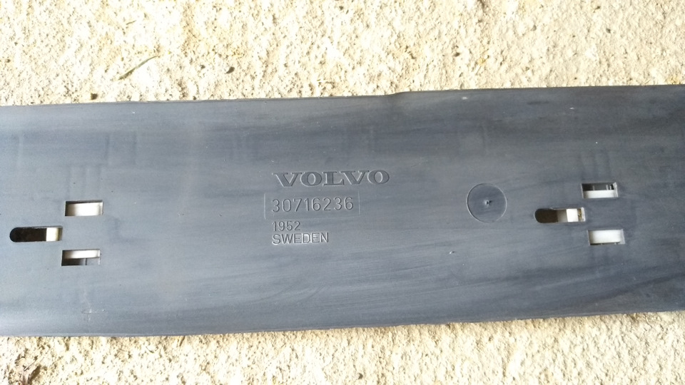 30716236 защита топливных трубок Volvo | Запчасти на DRIVE2