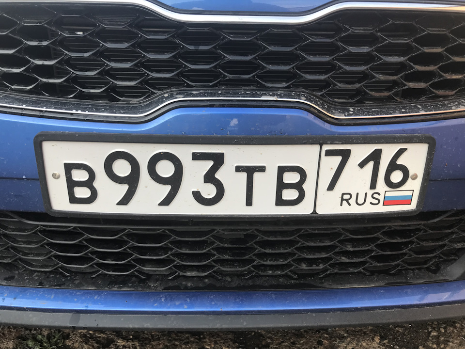 4. Рамки гос. номеров SAK — KIA Ceed (3G), 1,6 л, 2019 года ...
