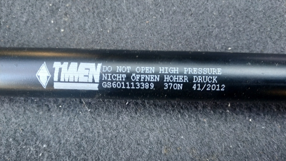 [запчасти] Газовые упоры багажника — Opel Corsa C, 1,2 л, 2002 года ...