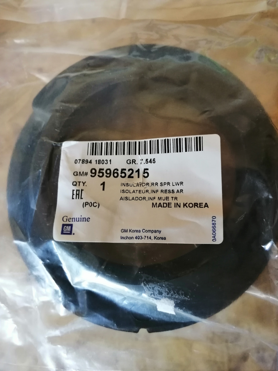 95965215 Пружины задней прокладка нижняя GM | Запчасти на DRIVE2