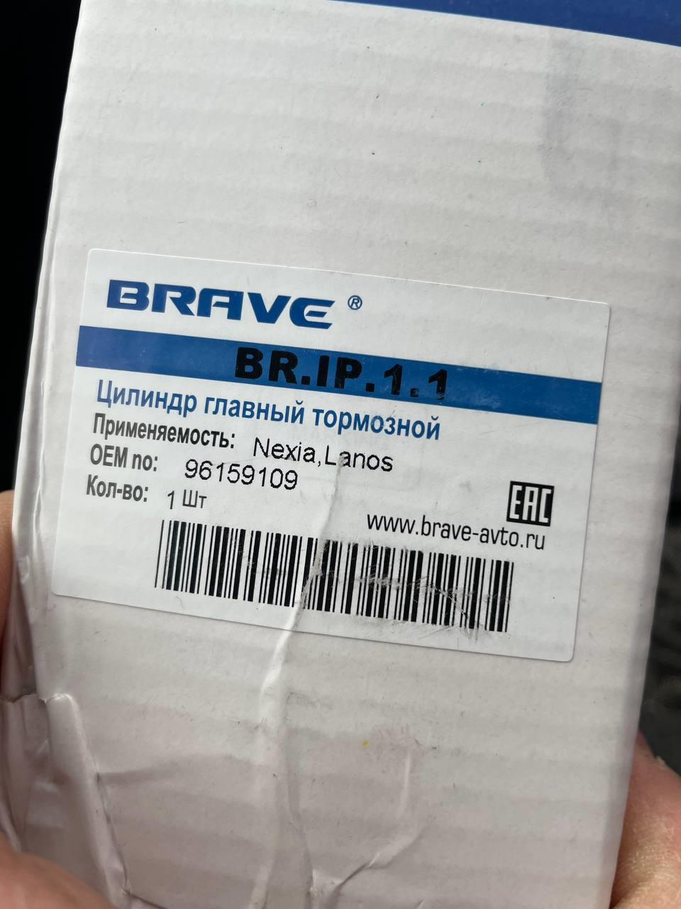 96159109 Рабочий цилиндр, система сцепления GM | Запчасти на DRIVE2