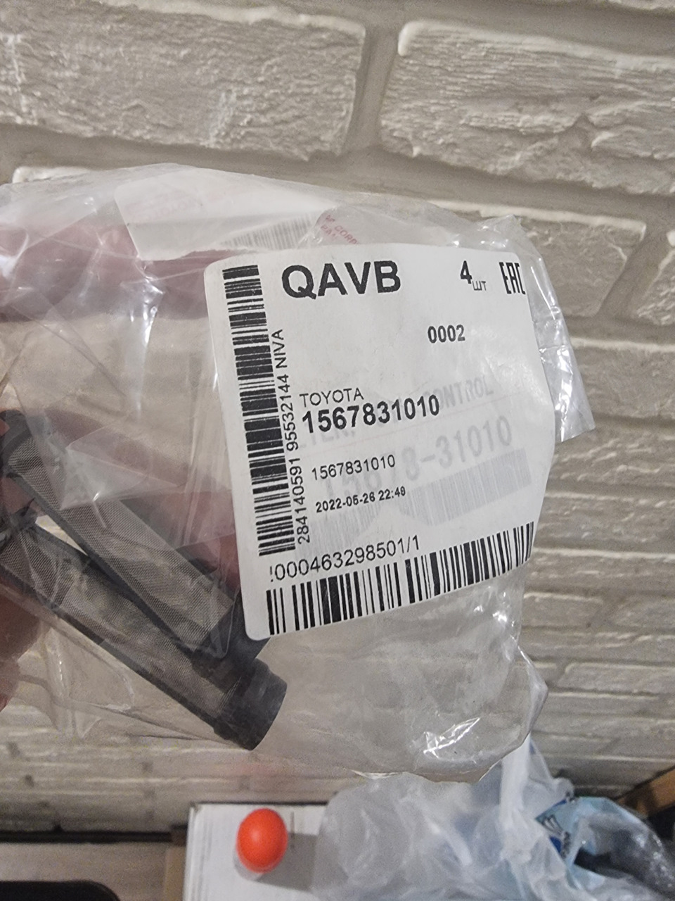 1567831010 Сетка-фильтр для клапана VVT-I TOYOTA LAND CRUISER PRADO 120 ...
