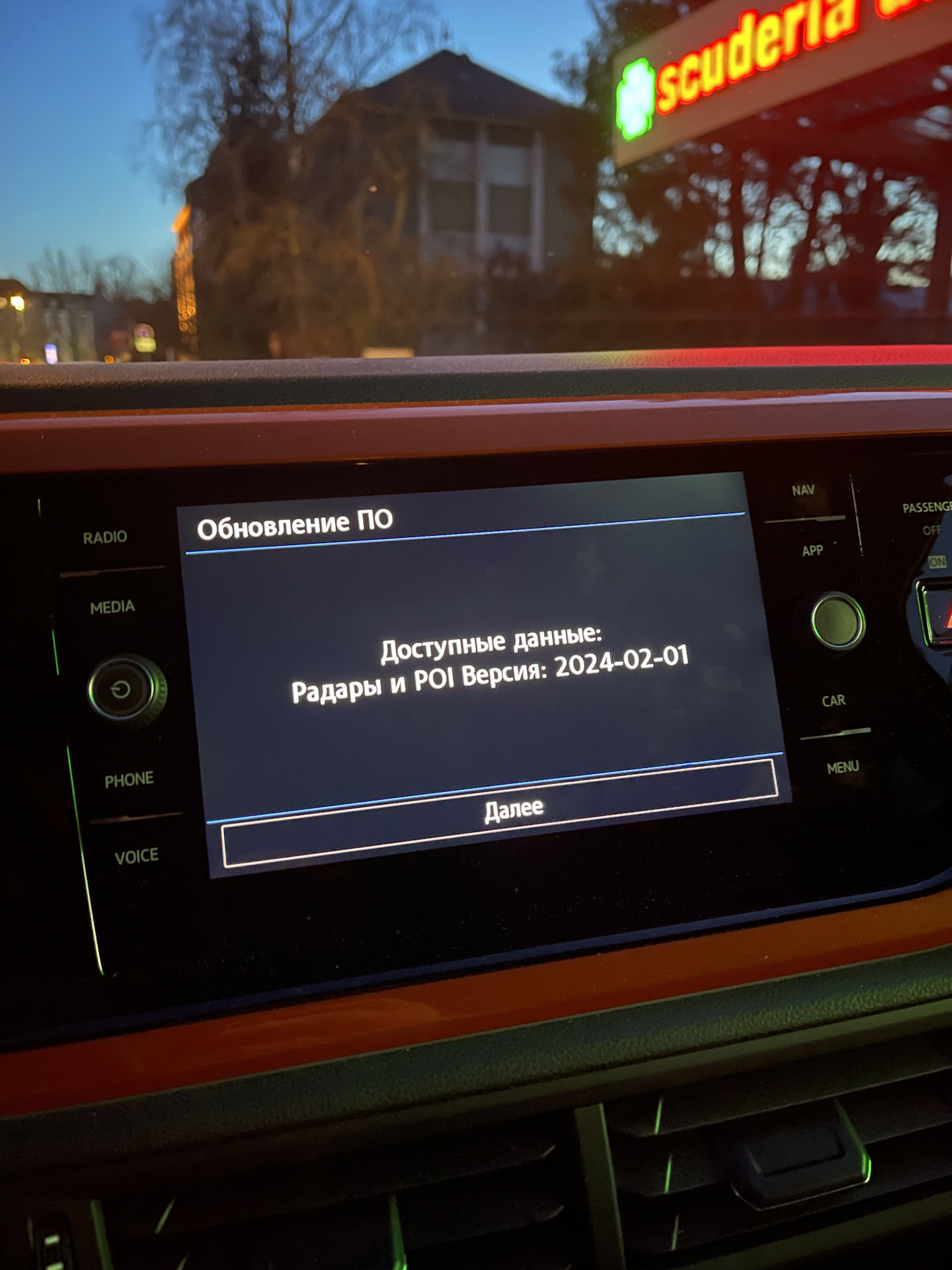 Ошибка P0193 — Fuel rail pressure (FRP) sensor — high — Volkswagen Polo ...