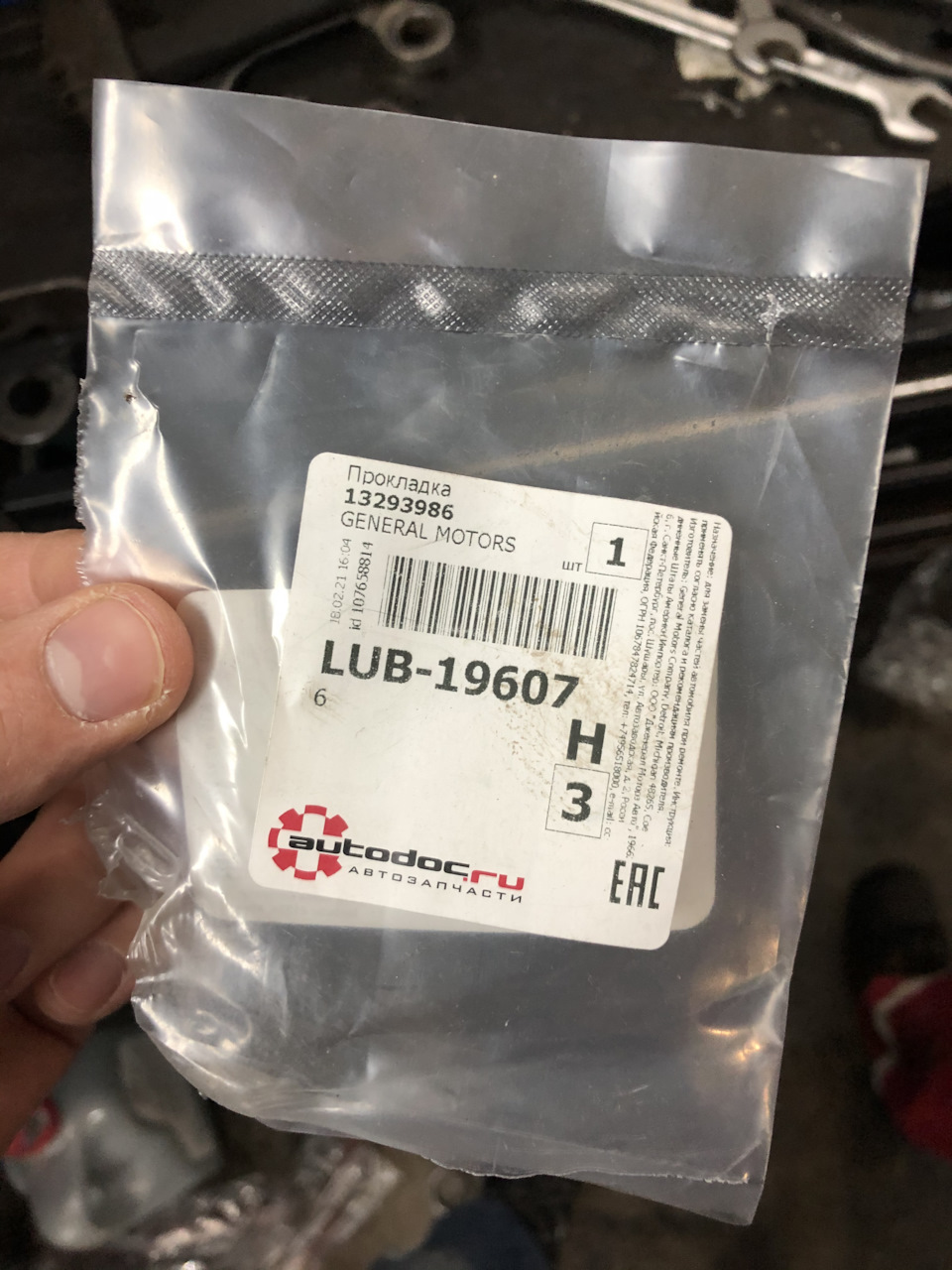 13293986 Прокладка приемной трубы GM | Запчасти на DRIVE2