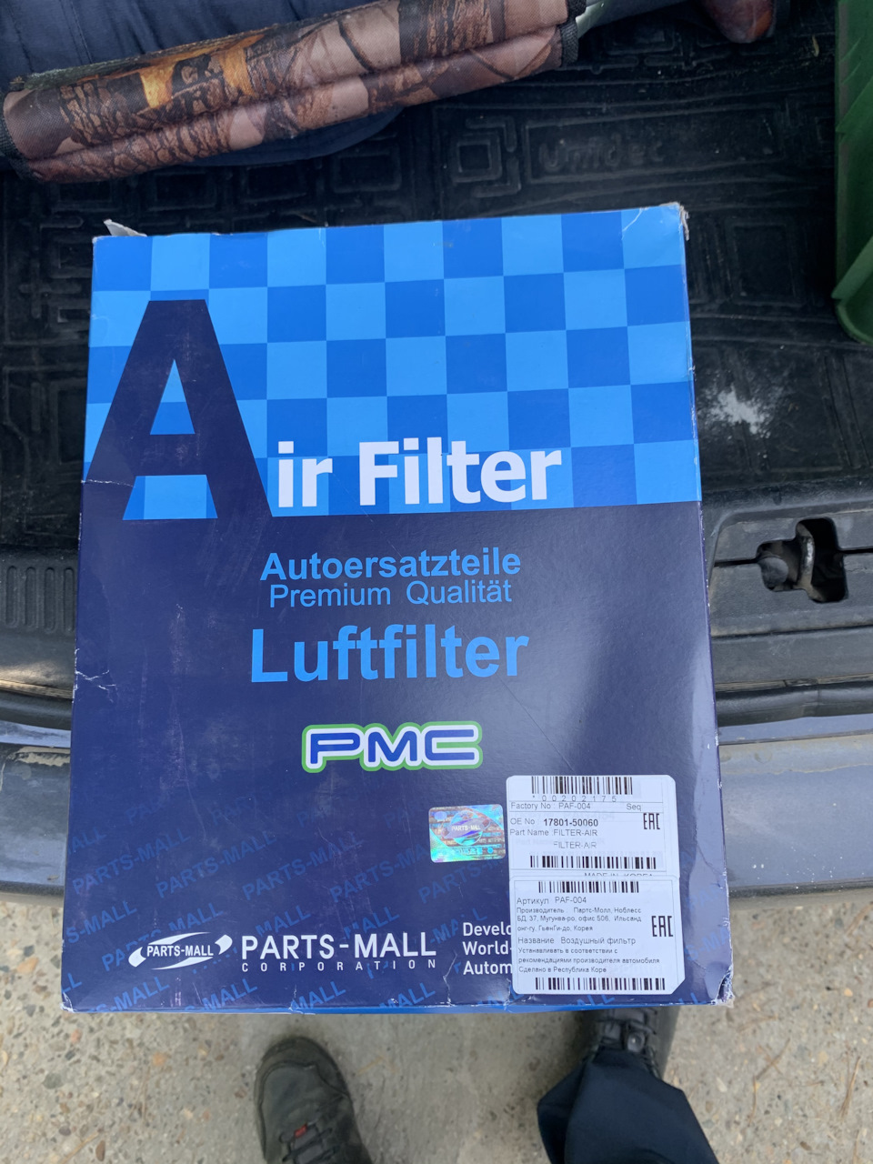 Воздушный фильтр PMC — Lexus GS (S190), 3 л, 2006 года | запчасти | DRIVE2