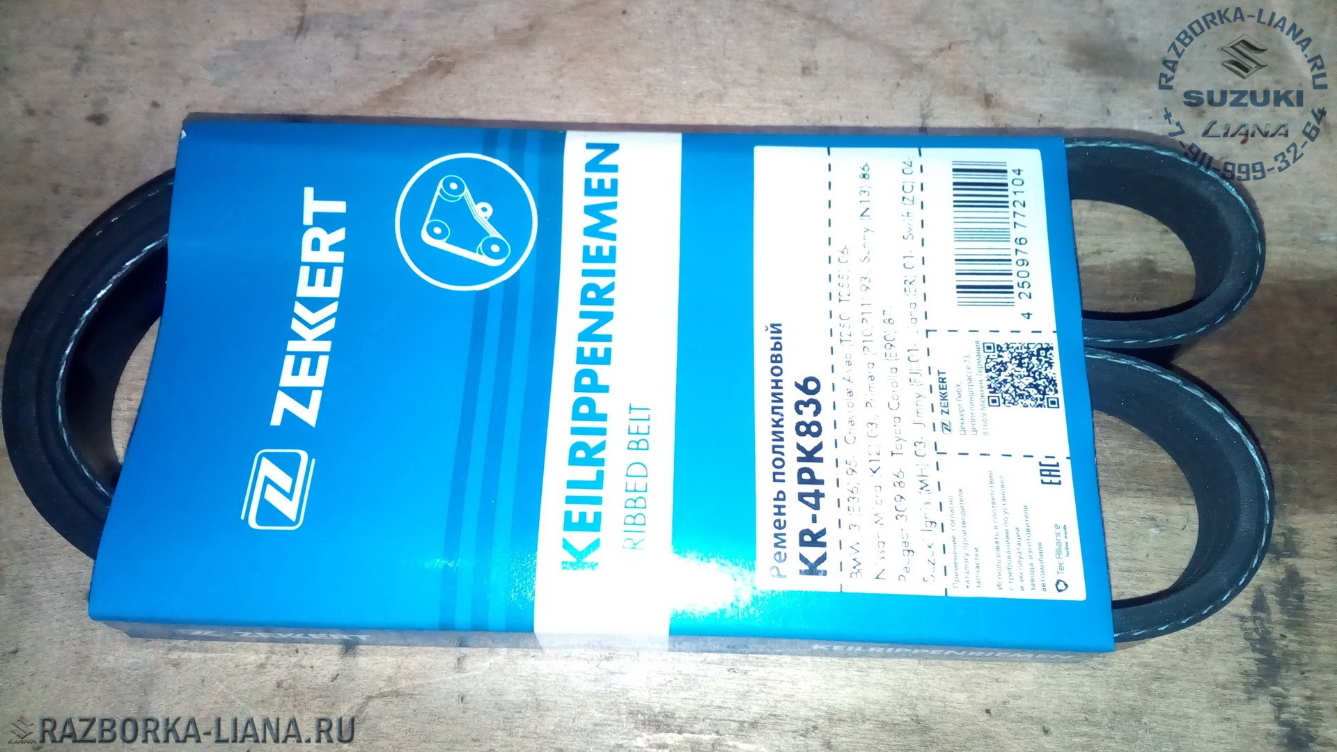 Подготовка к замене ГРМ — Hyundai Accent (2G), 1,5 л, 2008 года ...