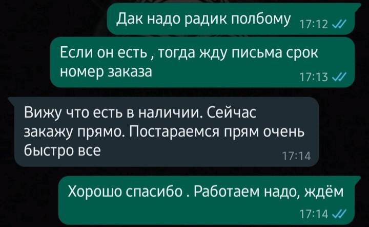 ОТЗЫВ КОМПАНИЯ IZAP24.RU — DRIVE2