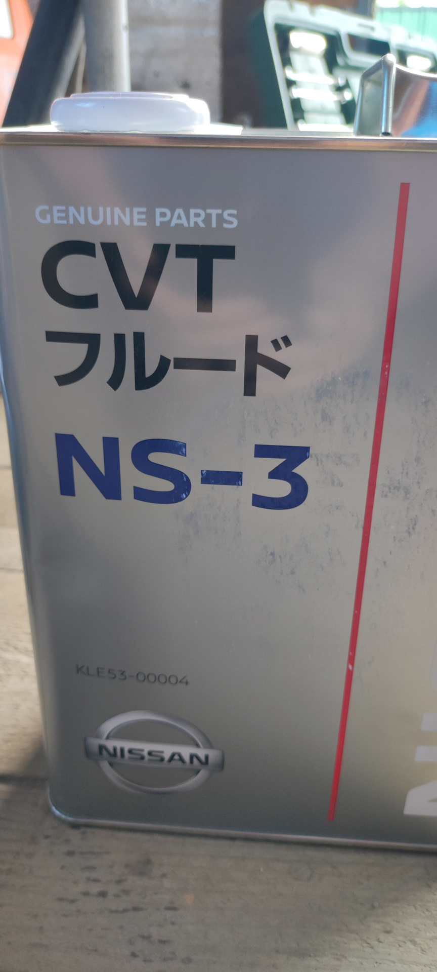 KLE5300004 Nissan CVT NS-3, жидкость для вариатора (4 л.) NISSAN ...
