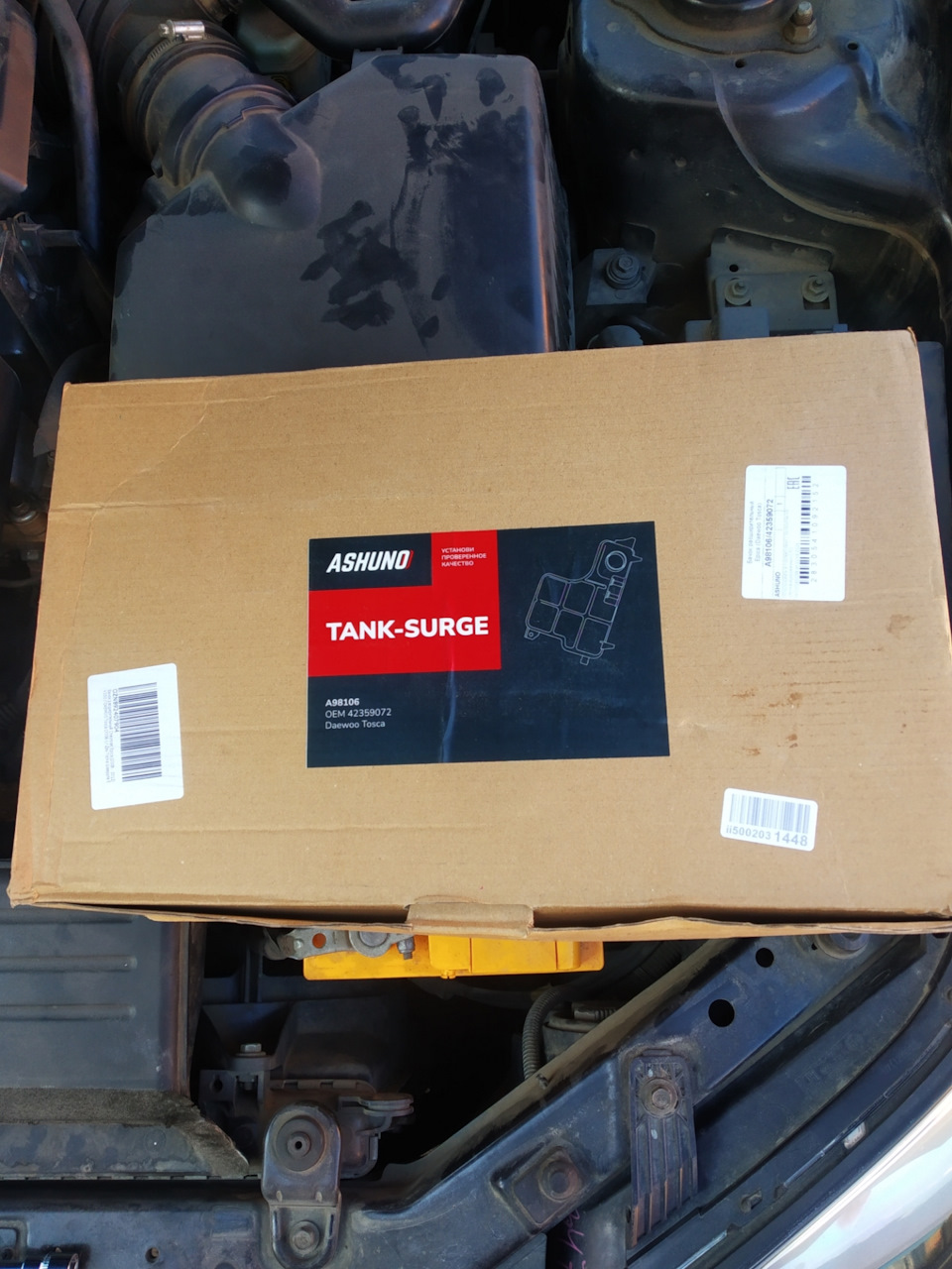 Замена расширительного бочка — Chevrolet Epica, 2 л, 2011 года | своими ...