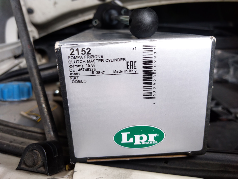 Замена главного цилиндра сцепления в 3й раз. — FIAT Doblo (1G), 1,3 л ...