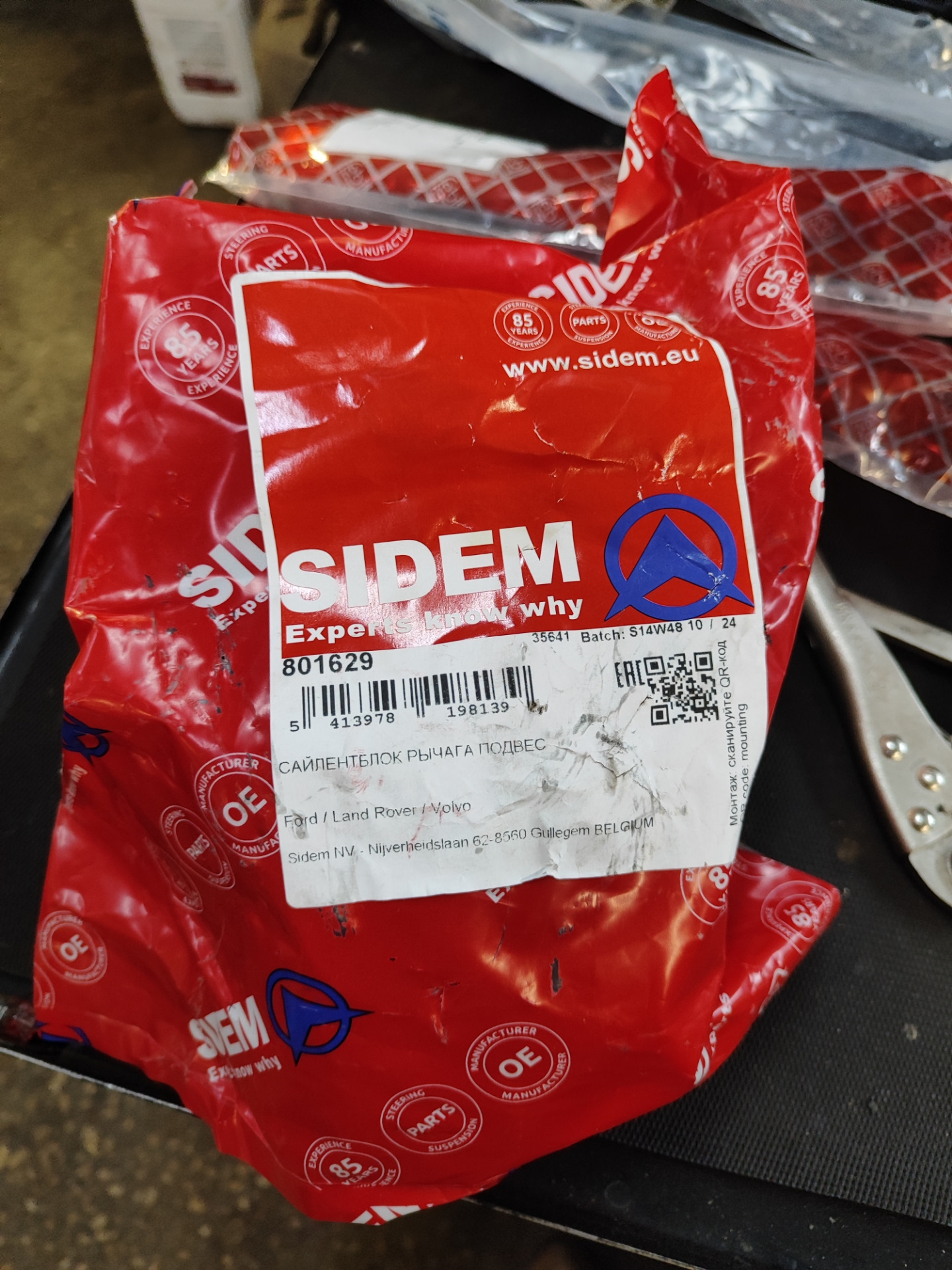 Жопу болтает в поворотах — Volvo XC70 III, 2,4 л, 2012 года | визит на ...