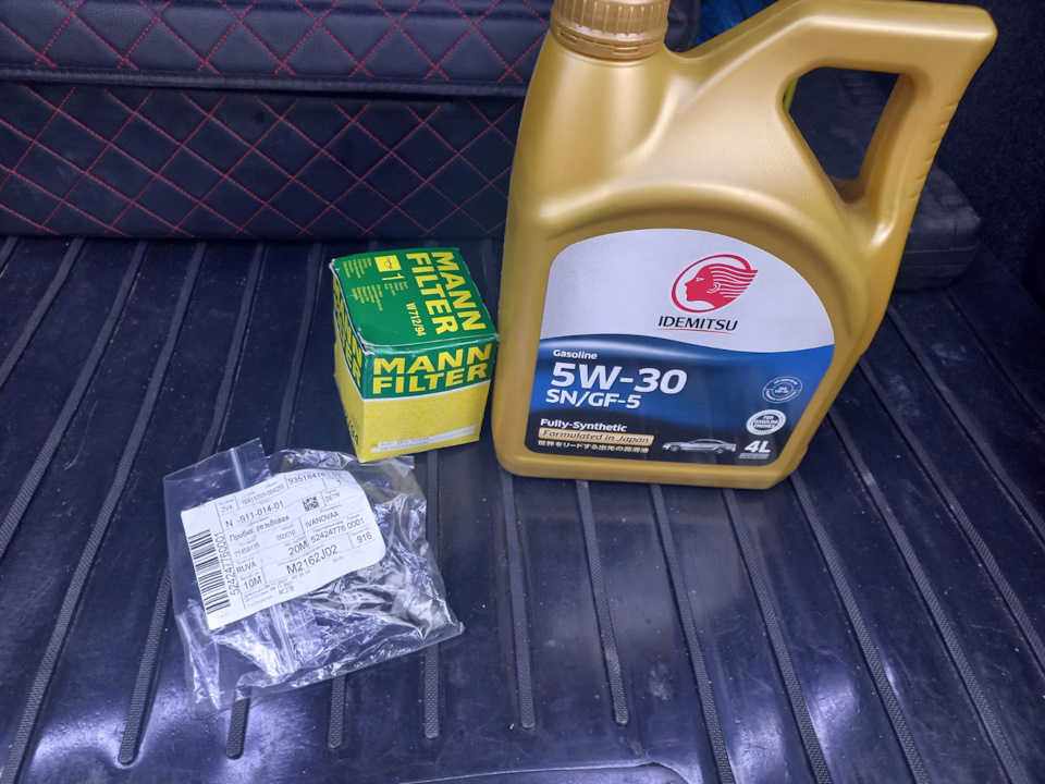 N91101401 Резьбовая пробка, маслянный поддон VAG | Запчасти на DRIVE2