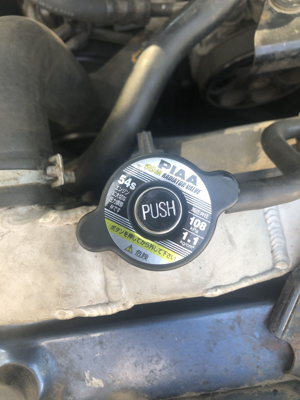 Новая PIAA SS-R: то ли крышка сдохла, то ли пузыри с системе охлаждения — Subaru Forester (SG ...