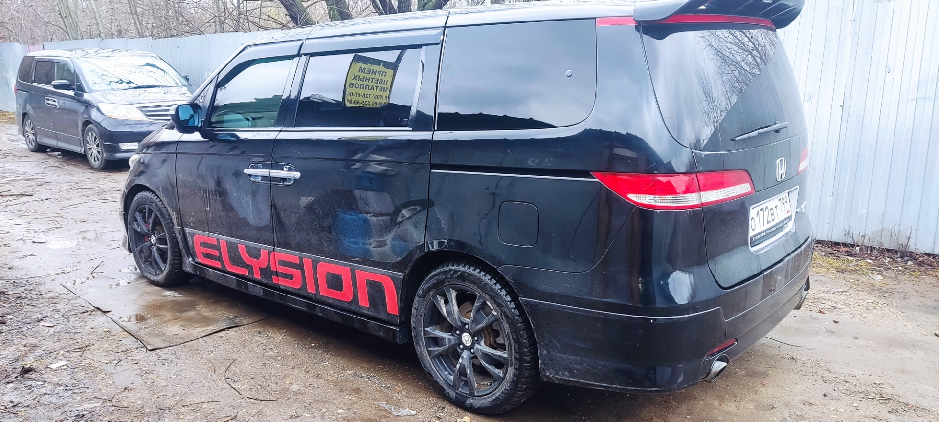 Переобувка — Honda Elysion, 3 л, 2004 года | шины | DRIVE2