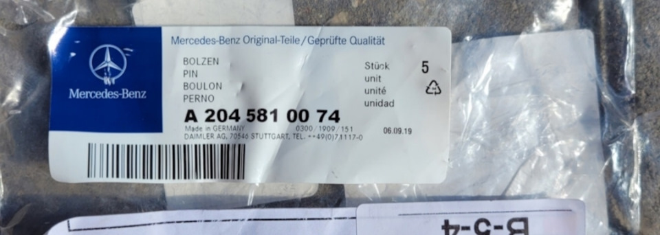 ЗАМЕНА ПЕРЕДНИХ СТОЕК И Техническая ПРОВЕРКА ПЕРЕДНЕЙ ХОДОВОЙ ...