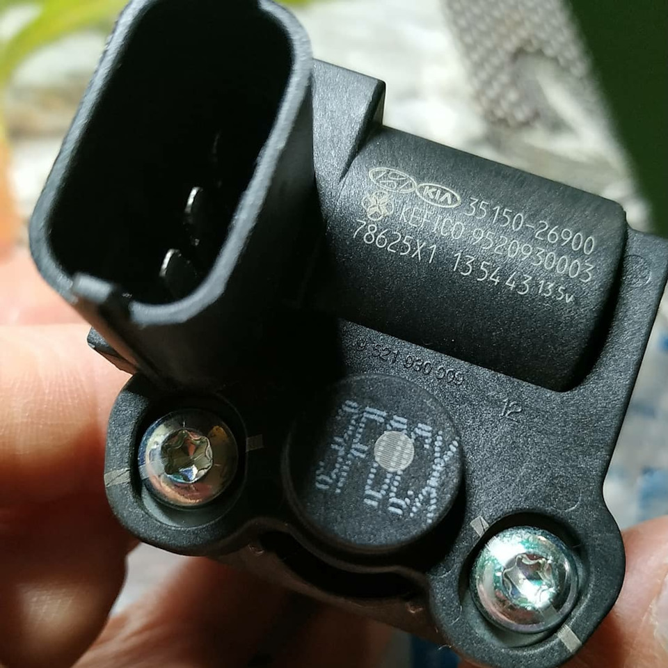 3515026900 ПРИВОД МЕХАНИЗМА ХОЛОСТОГО ХОДА 15ВТ KIA HYUNDAI | Запчасти ...