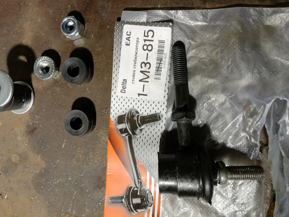 Взял на пробу — Mitsubishi Outlander (1G), 2,4 л, 2002 года ...