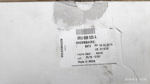 6RU698525A Комплект тормозных колодок, задний мост VAG | Запчасти на DRIVE2