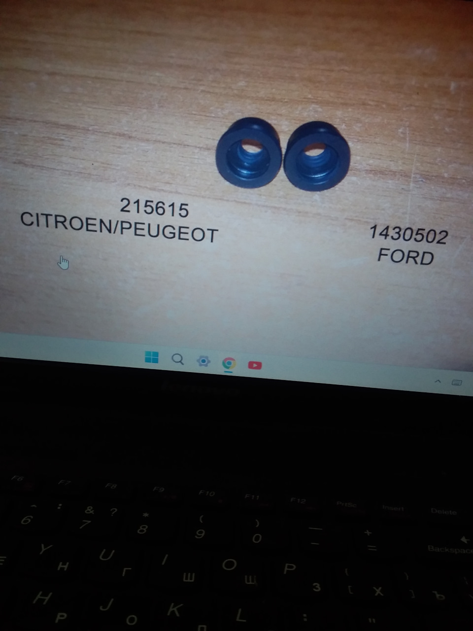 1430502 Штуцер трубки сцепления / Transit 06~ Ford | Запчасти на DRIVE2