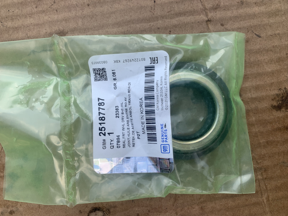 25187787 Сальник привода GM | Запчасти на DRIVE2