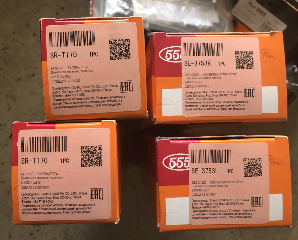 Рулевые тяги/наконечники, сход-развал. К лету готов! — Toyota Camry ...