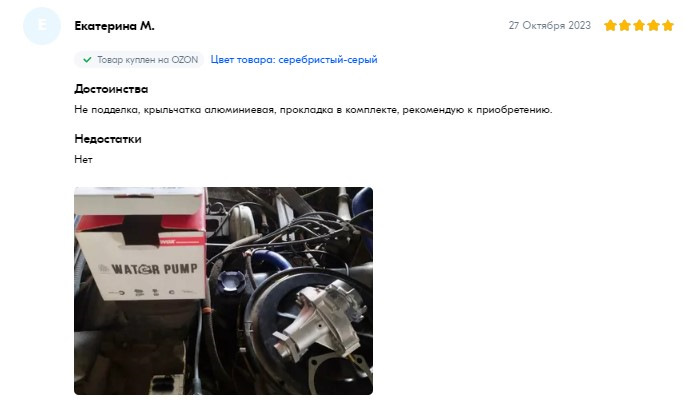 ВАШИ ОТЗЫВЫ О ЗАПЧАСТЯХ FENOX! — FENOX на DRIVE2