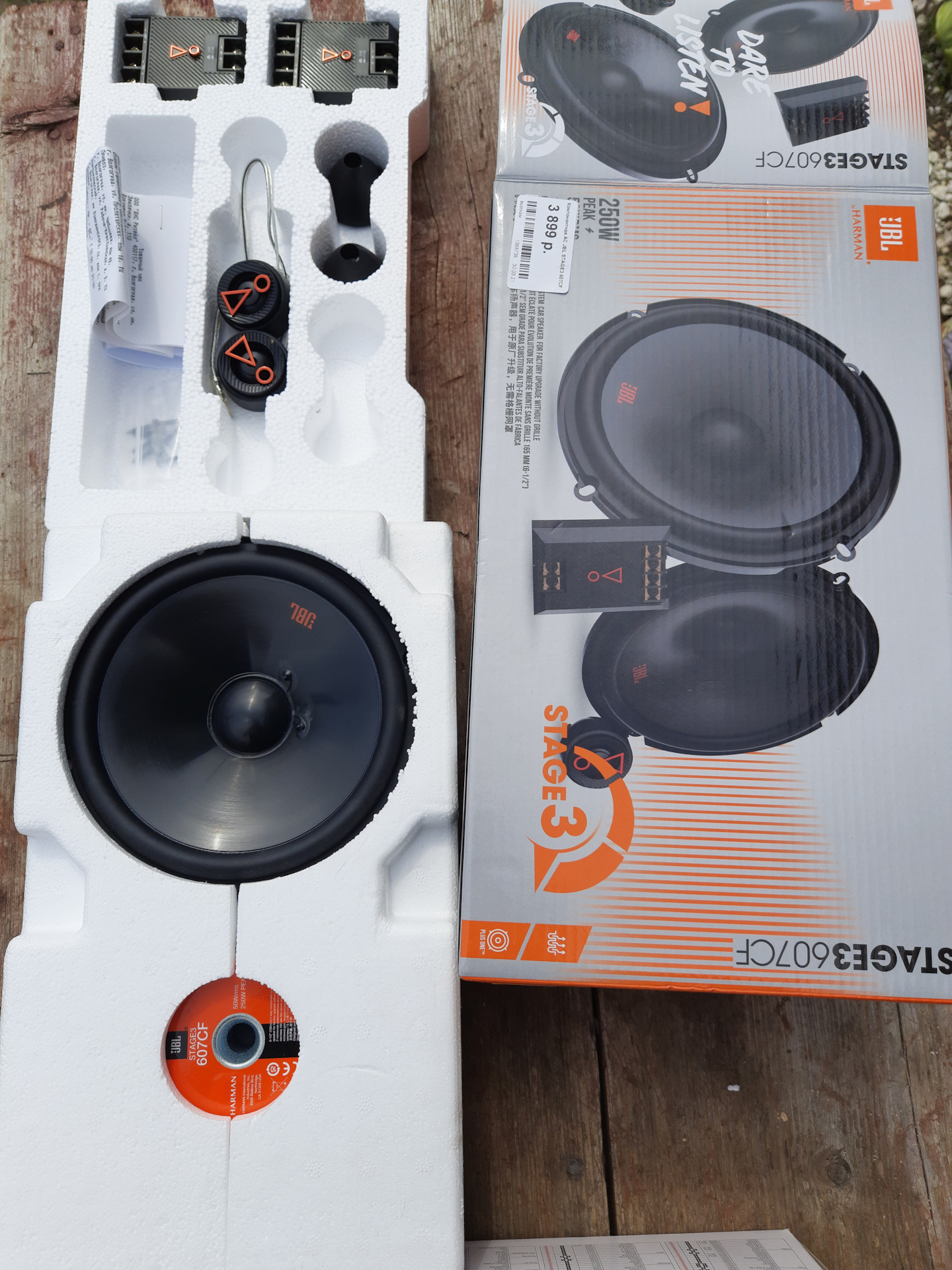 JBL stage3 607cf — Suzuki Grand Vitara (2G), 2 л, 2006 года | автозвук ...