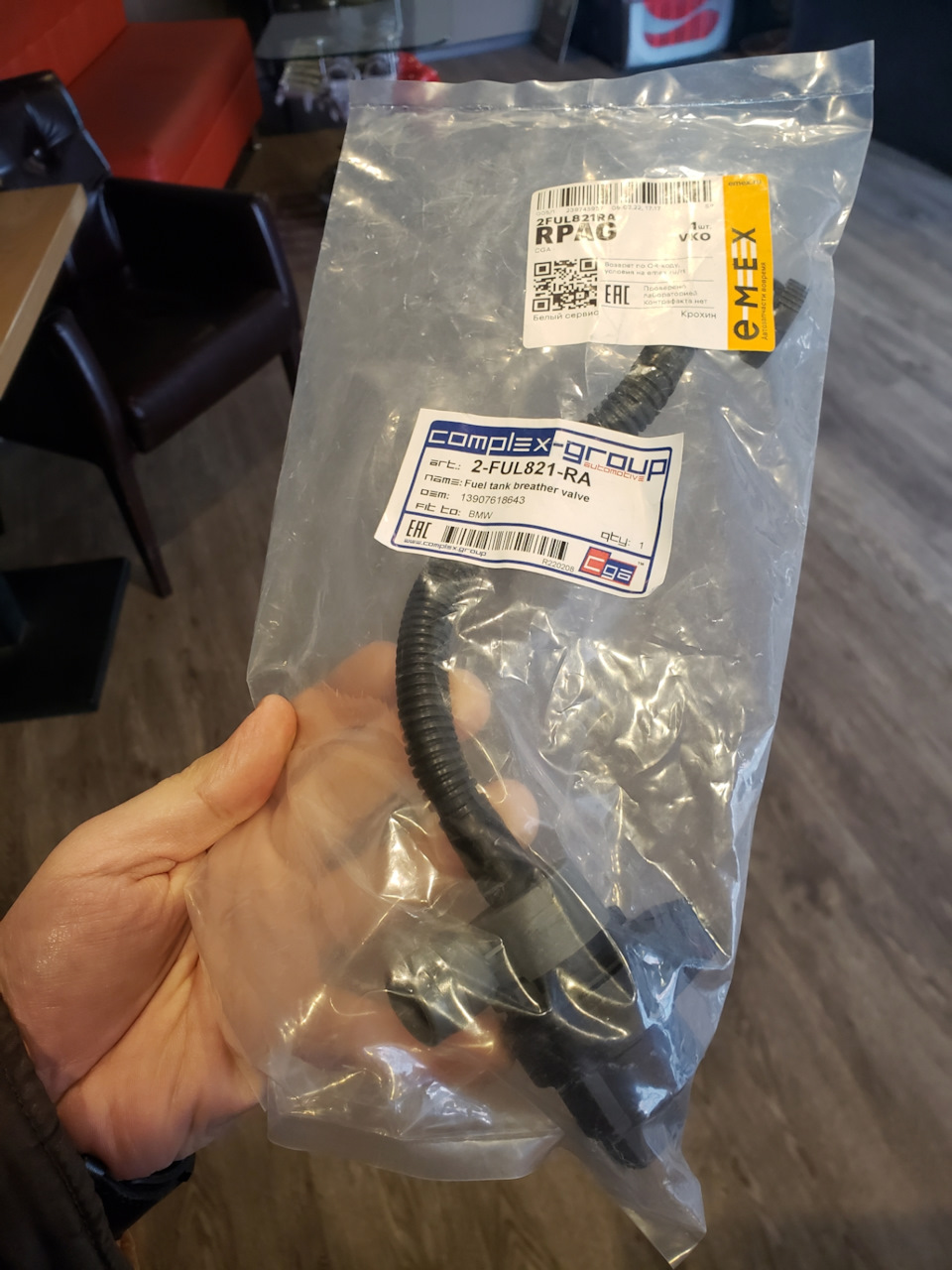 13907618643 Клапан вентиляции топл.бака с трубопр. BMW | Запчасти на DRIVE2