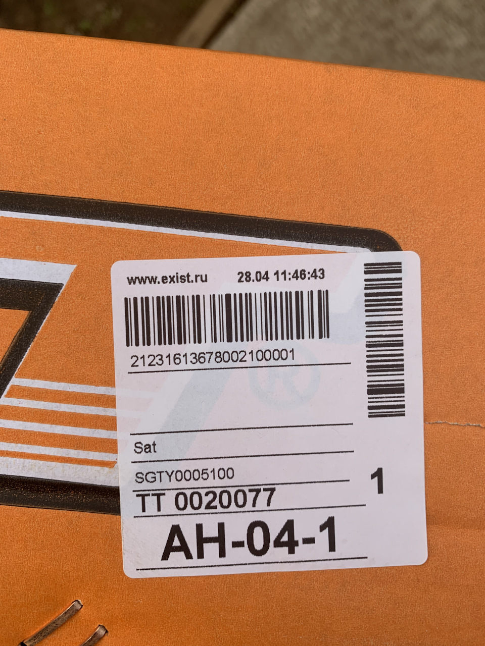 SGTY0005100 Радиатор TOYOTA CHASER/CRESTA/VEROSSA/MARK II #ZX100/#ZX110 ...