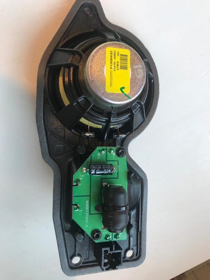 31350432 Центральным динамиком Volvo | Запчасти на DRIVE2