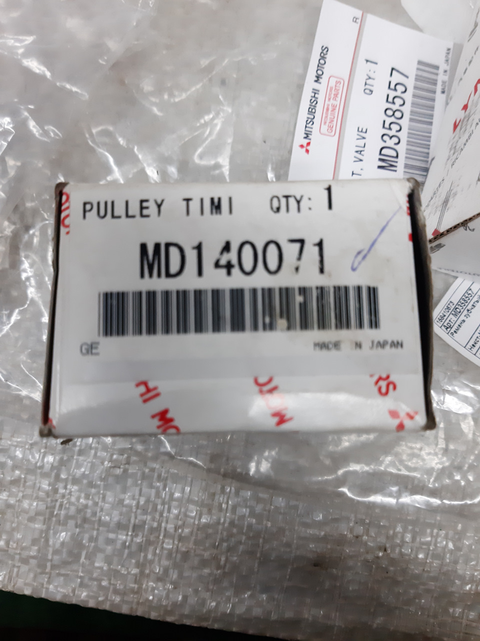 MD140071 Ролик ГРМ обводной OEM Mitsubishi | Запчасти на DRIVE2