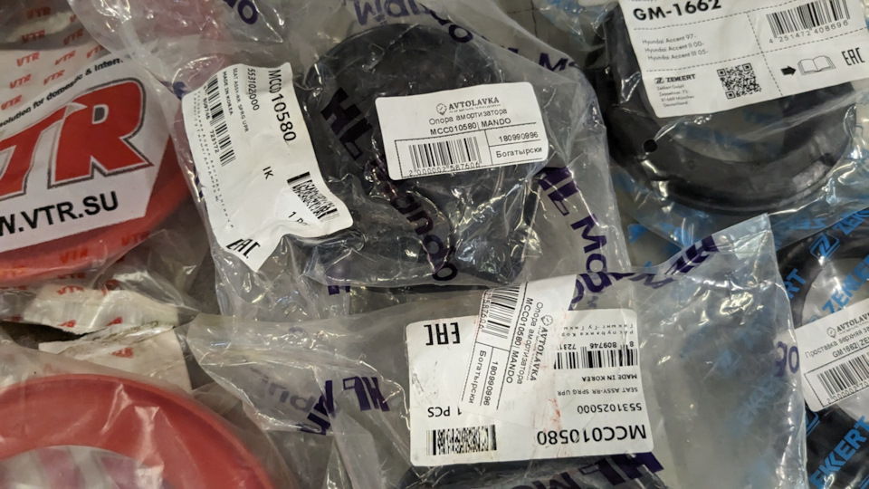 5531025000 Опора пружины задней верхняя KIA HYUNDAI | Запчасти на DRIVE2