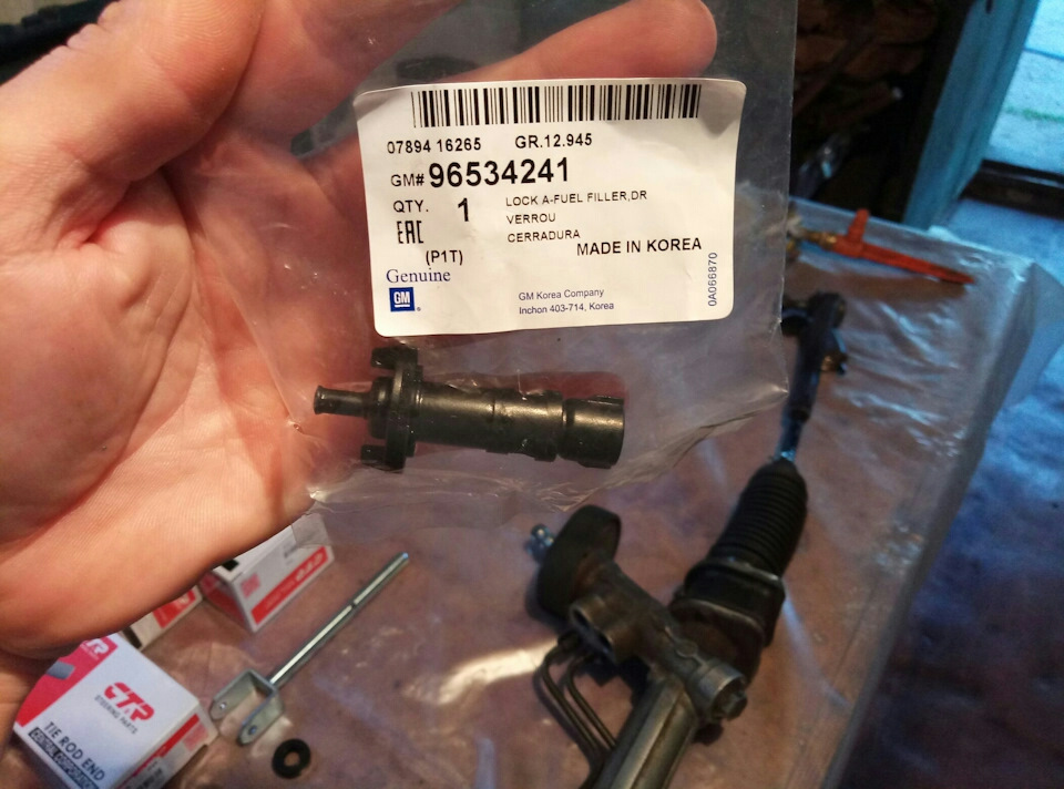 96534241 Замок лючка бензобака / Chevrolet Aveo 03~ GM | Запчасти на DRIVE2