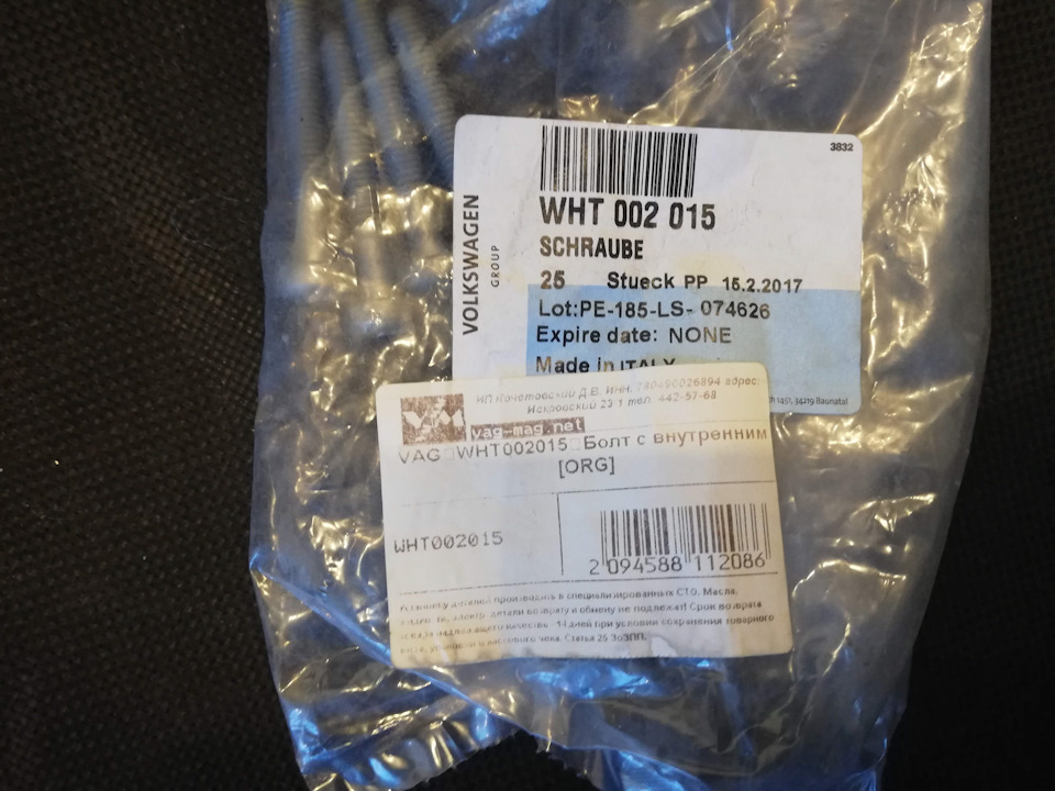 Народ, может надо кому из остатков запчастей? (позже удалю запись ...